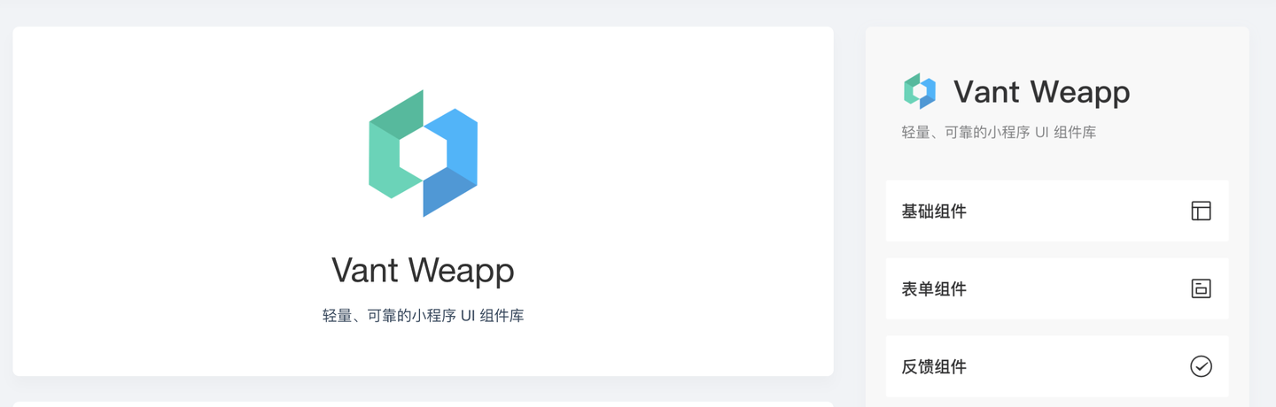 8个小程序开源项目助你快速搭建小程序 - 知乎