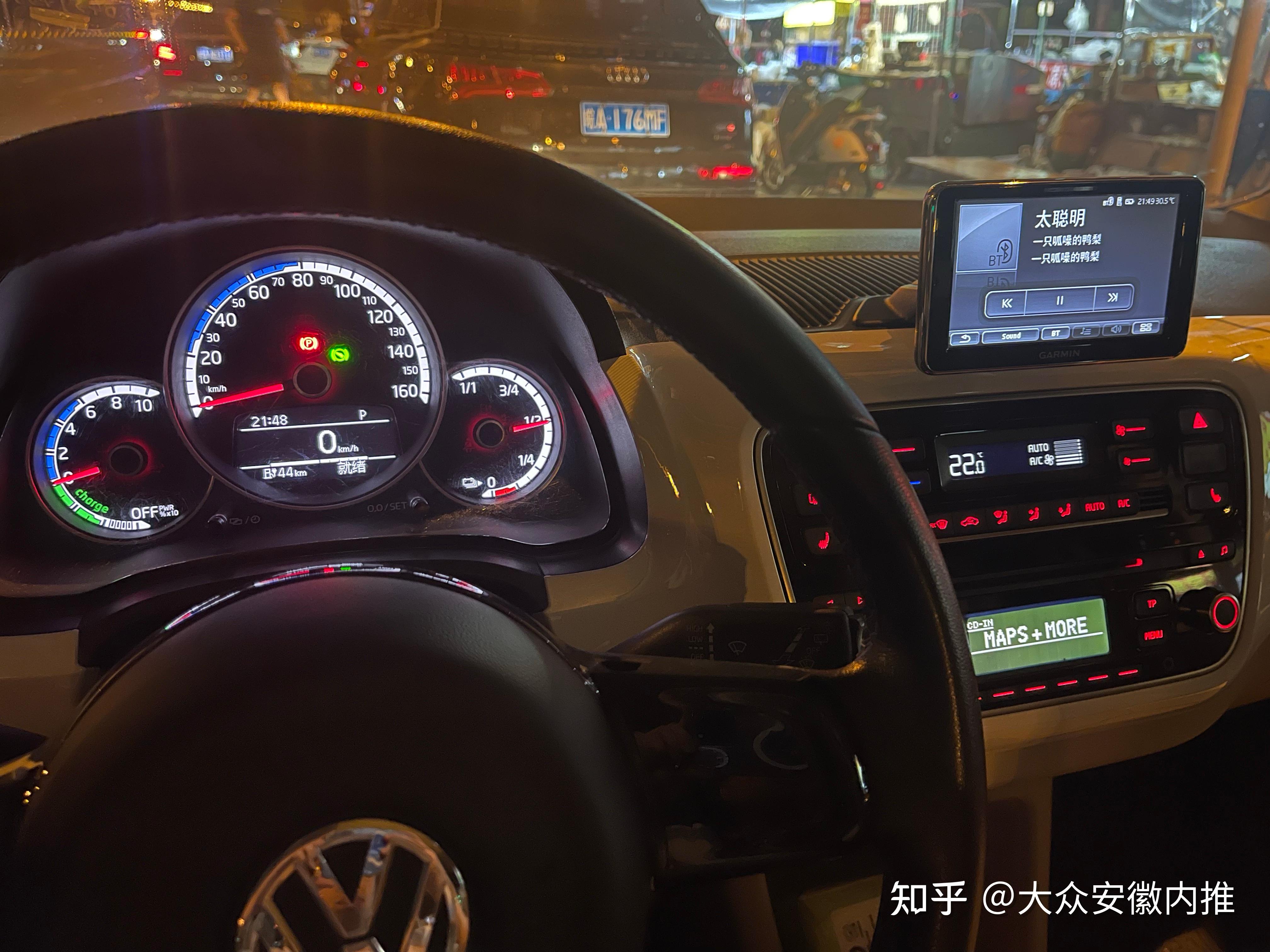 大众安徽福利待遇怎么样？ - 知乎