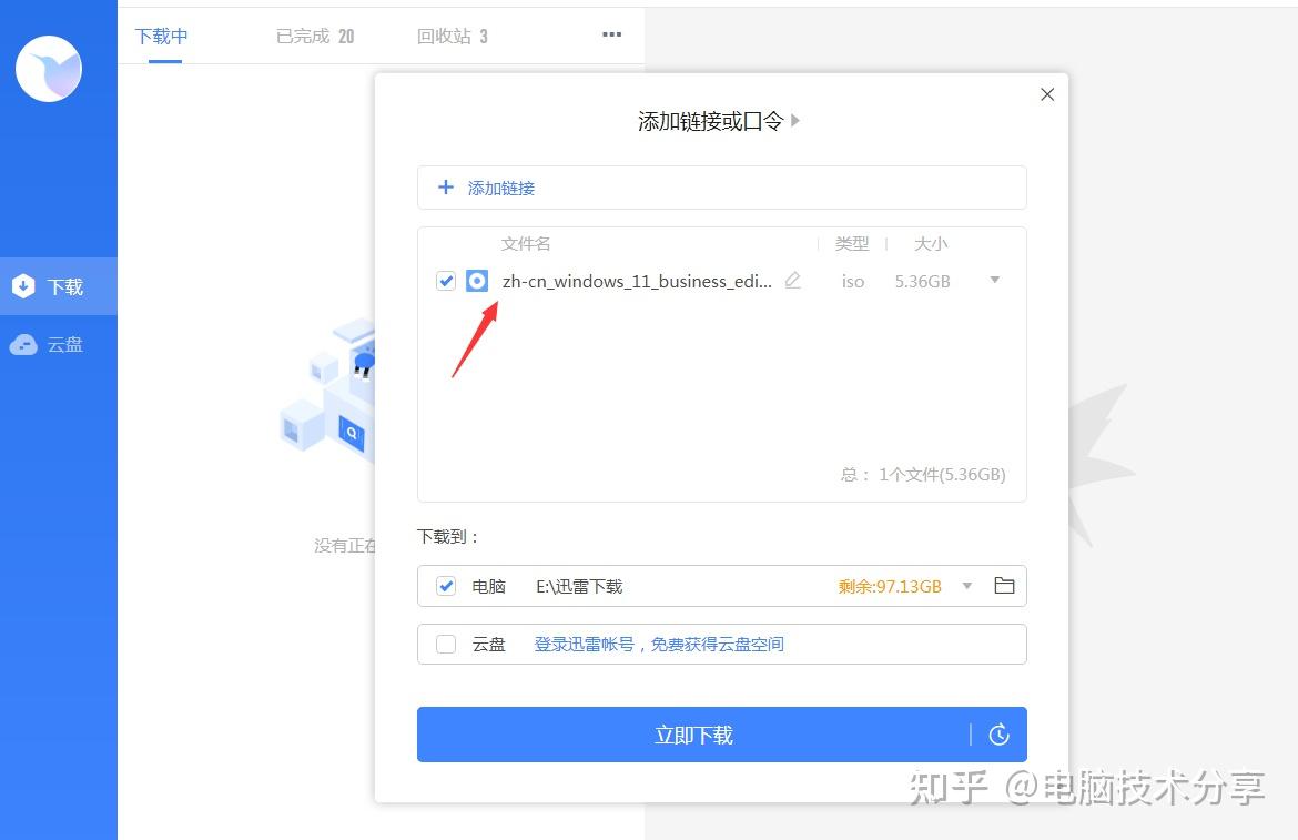 msdn上怎么下载iso镜像_msdn下载的镜像怎么用u盘安装 - 知乎