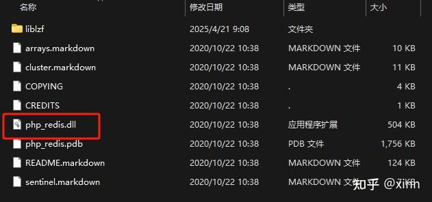 windows系统下wampserver环境安装php_redis扩展 - 知乎