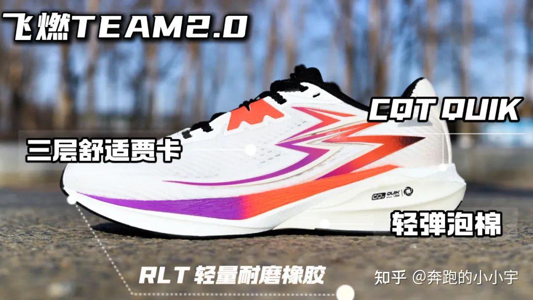 矩阵｜361跑鞋矩阵 - 知乎