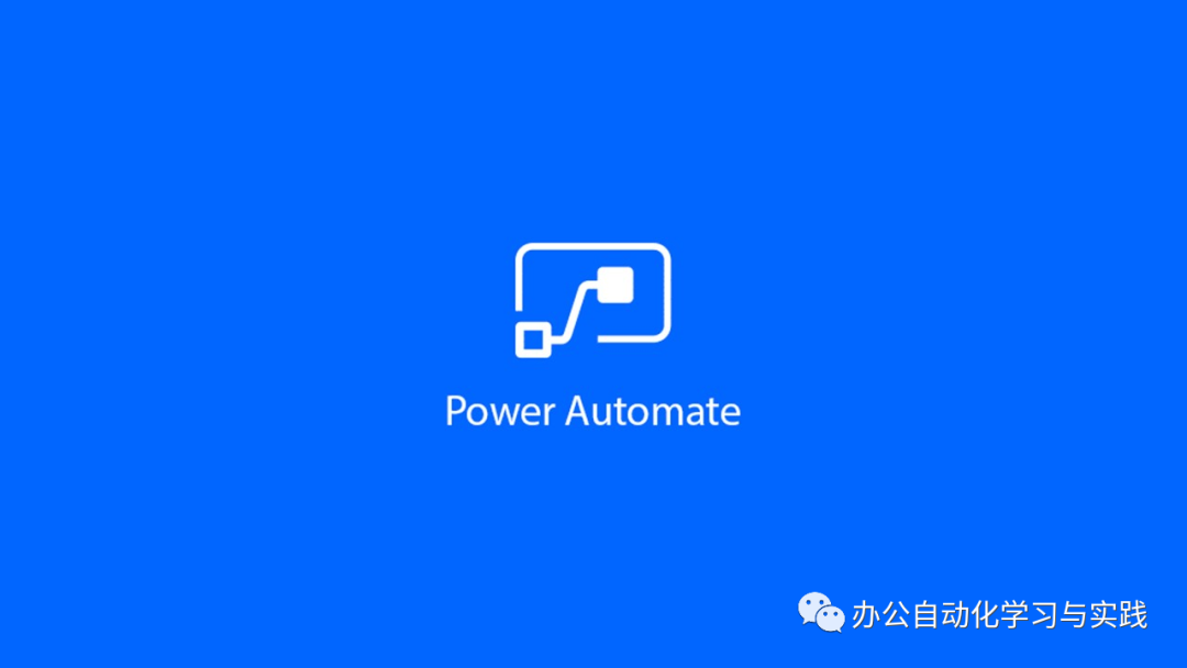 Power Automate定时邮件提醒及Teams聊天中发布消息 - 知乎