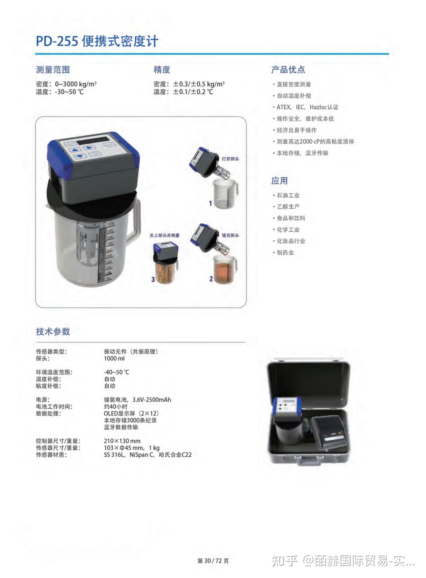 Photon Kinetics Inc. 光纤对准系统 光纤带宽测试仪 光纤切割器 光纤测试设备 光时域反射计 - 知乎