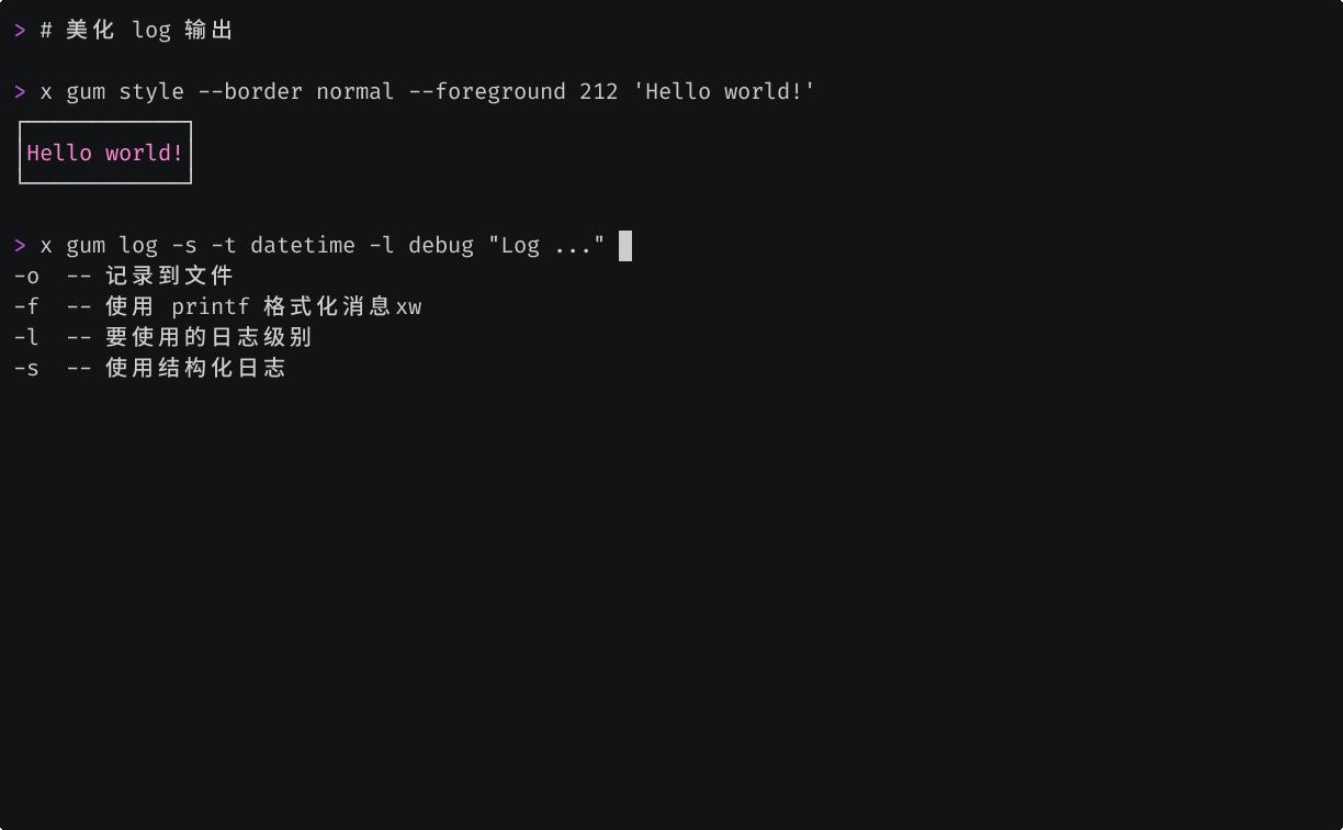 📦 x-cmd pkg | gum - 轻松构建美观实用的终端界面，解锁命令行新玩法 - 知乎