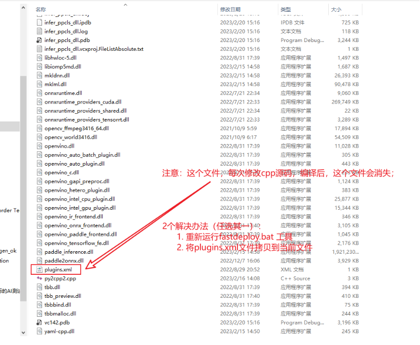FastDeploy部署paddlecls分类模型（windows） - 知乎