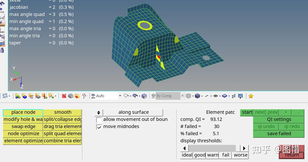 2D网格检查与优化很简单——HyperMesh速通9 - 知乎