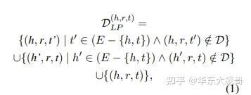 KGLM: Integrating Knowledge Graph Structure in Language Models for Link ...