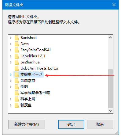 LabelPlus教程 - 知乎