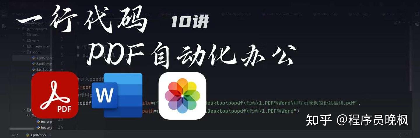 怎么开发Python第三方库？手把手教你参与开源项目！ - 知乎