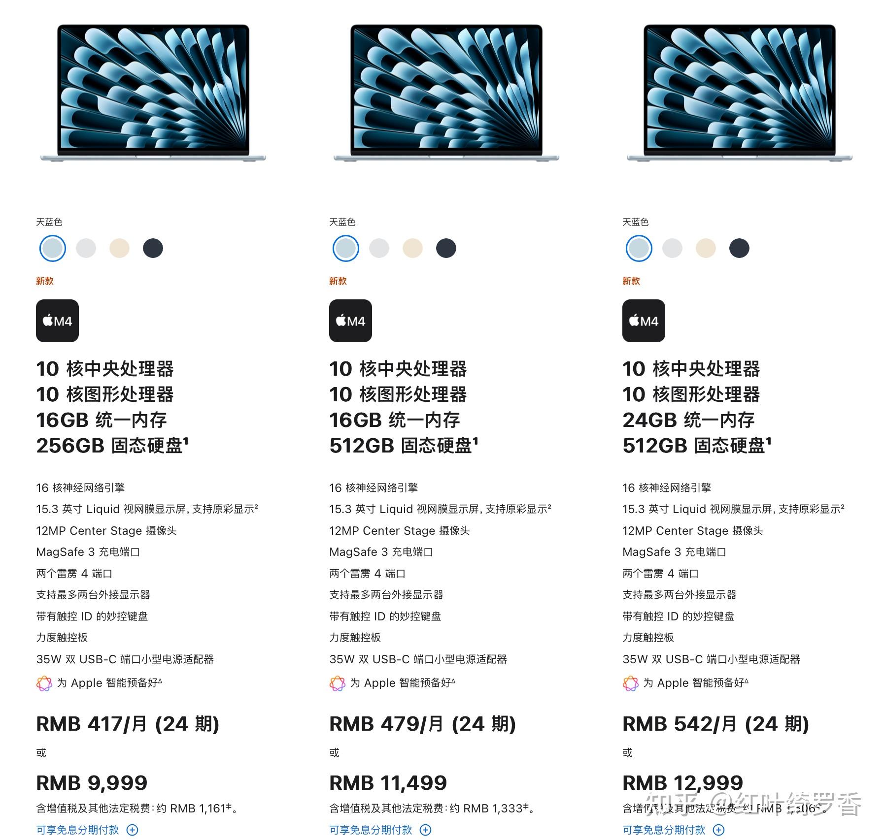 2025年苹果电脑MacBook Air选购指南，尺寸、芯片、内存、存储空间选购建议一应俱全。MacBook Air M1/M2/M3/M4全面对比。