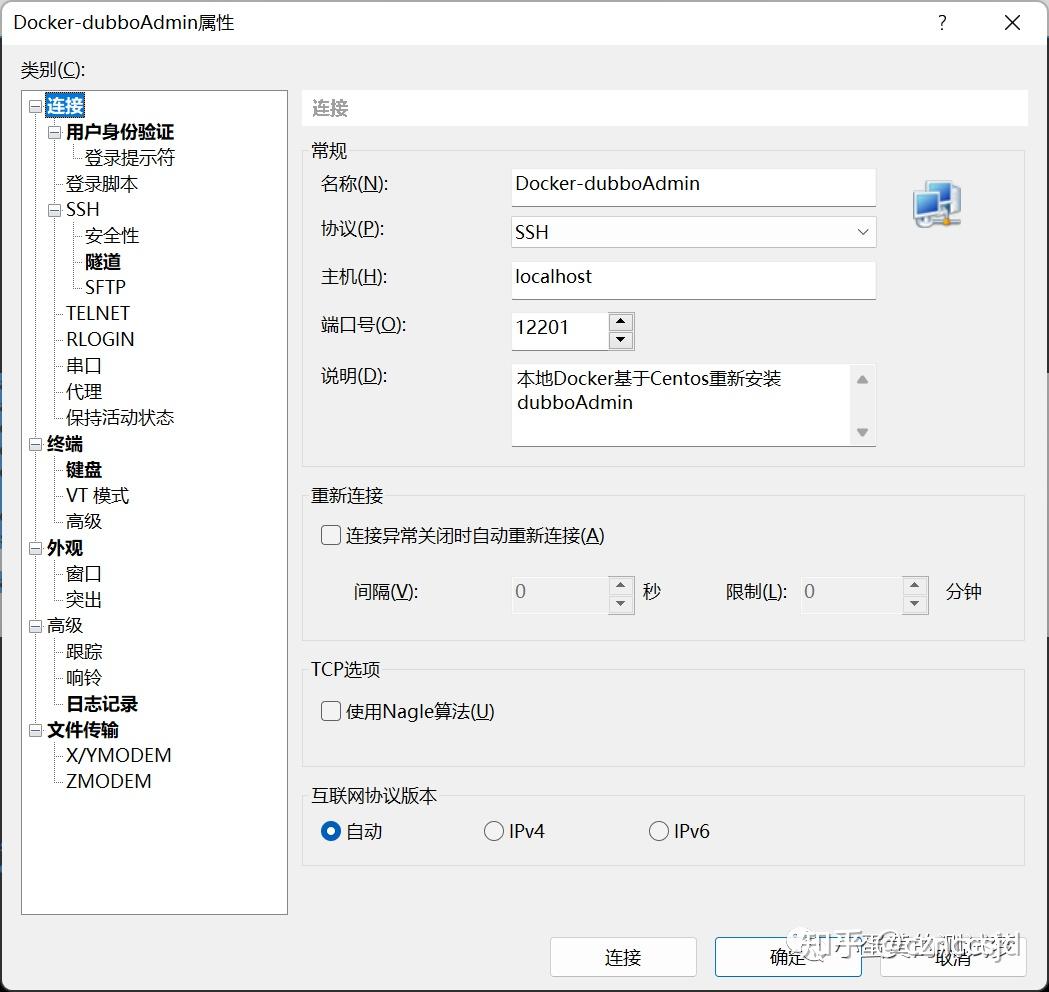 xshell连接到docker操作步骤 - 知乎