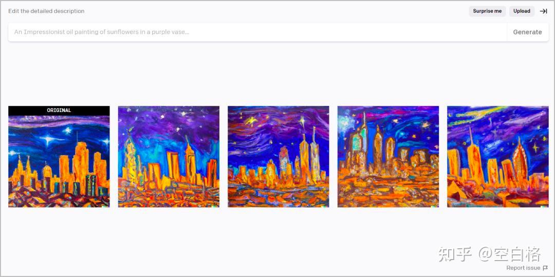 Dall-e如何使用? - 知乎