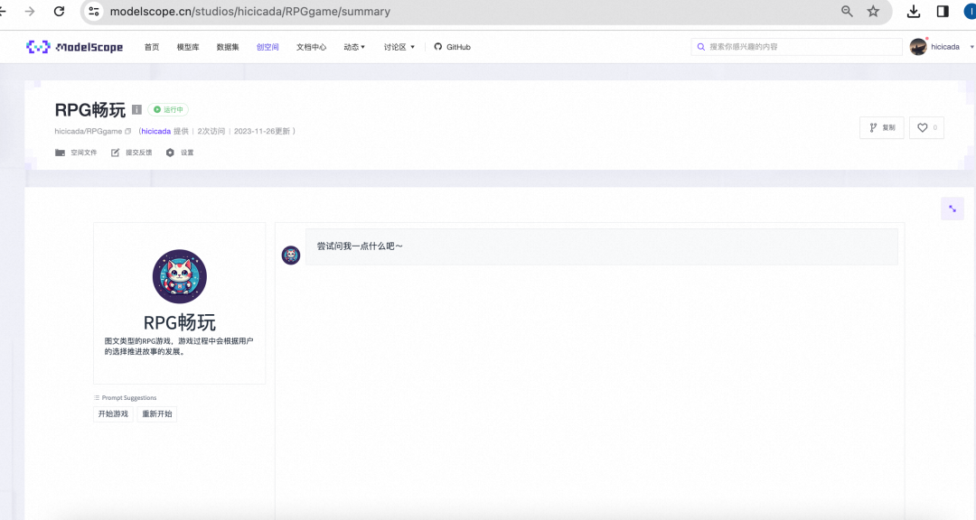 Modelscope Agent实操（一）：0代码创建、发布并分享一个专属Agent - 知乎