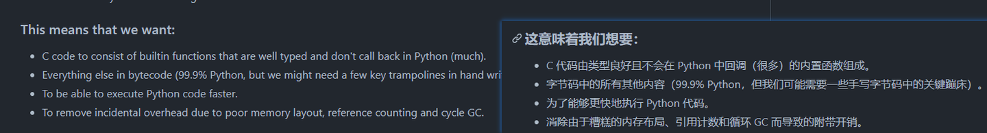 解读Python3.12的加速与JIT - 知乎