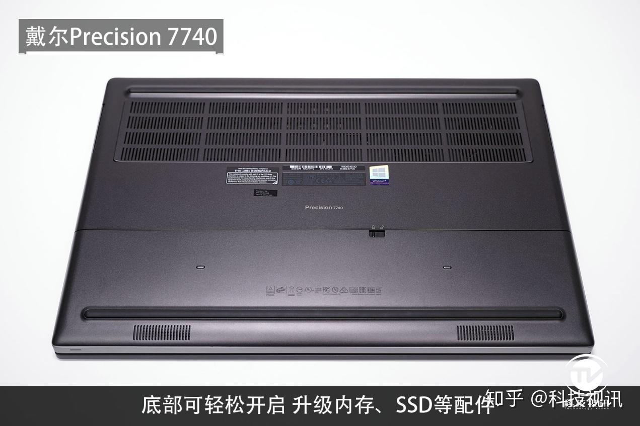 英特尔至强工作站随身带,戴尔Precision 7740评测 - 知乎