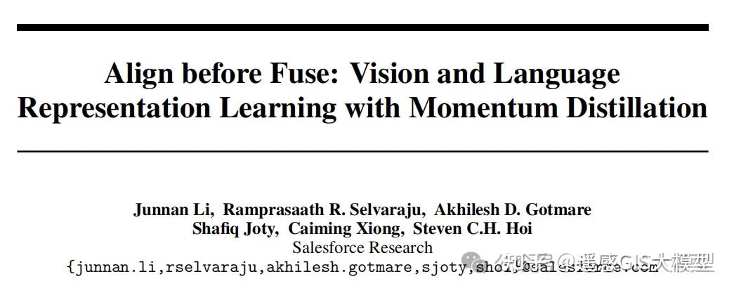 NeurIPS_2021_Align before Fuse：基于动量蒸馏的视觉与语言表征学习 - 知乎
