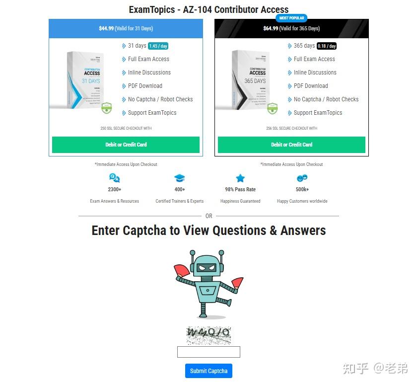 关于微软认证 AZ-104: Microsoft Azure Administrator - 知乎