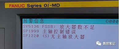 FANUC报警：FSSB相关报警 - 知乎