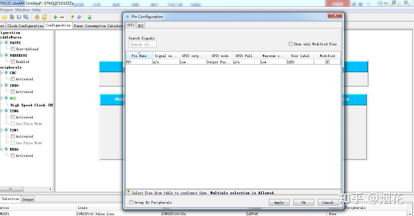 STM32 HAL的超全知识总结 - 知乎