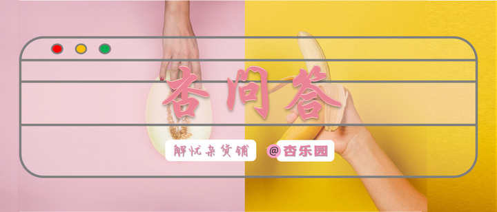 多久自慰一次，才算频率「合适」？ 知乎