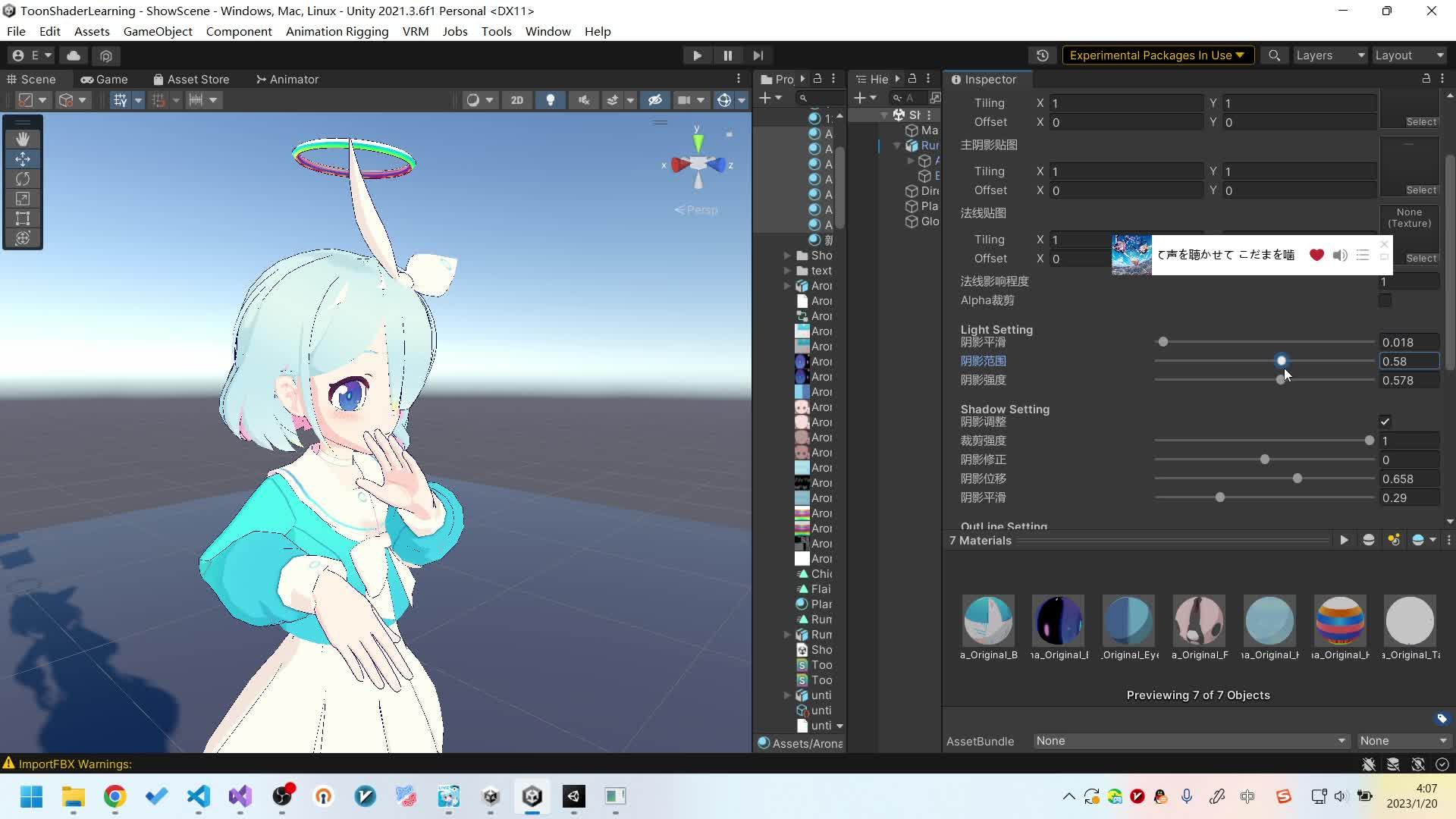 【unity URP】卡通渲染--实现篇1（初步光照与描边） - 知乎