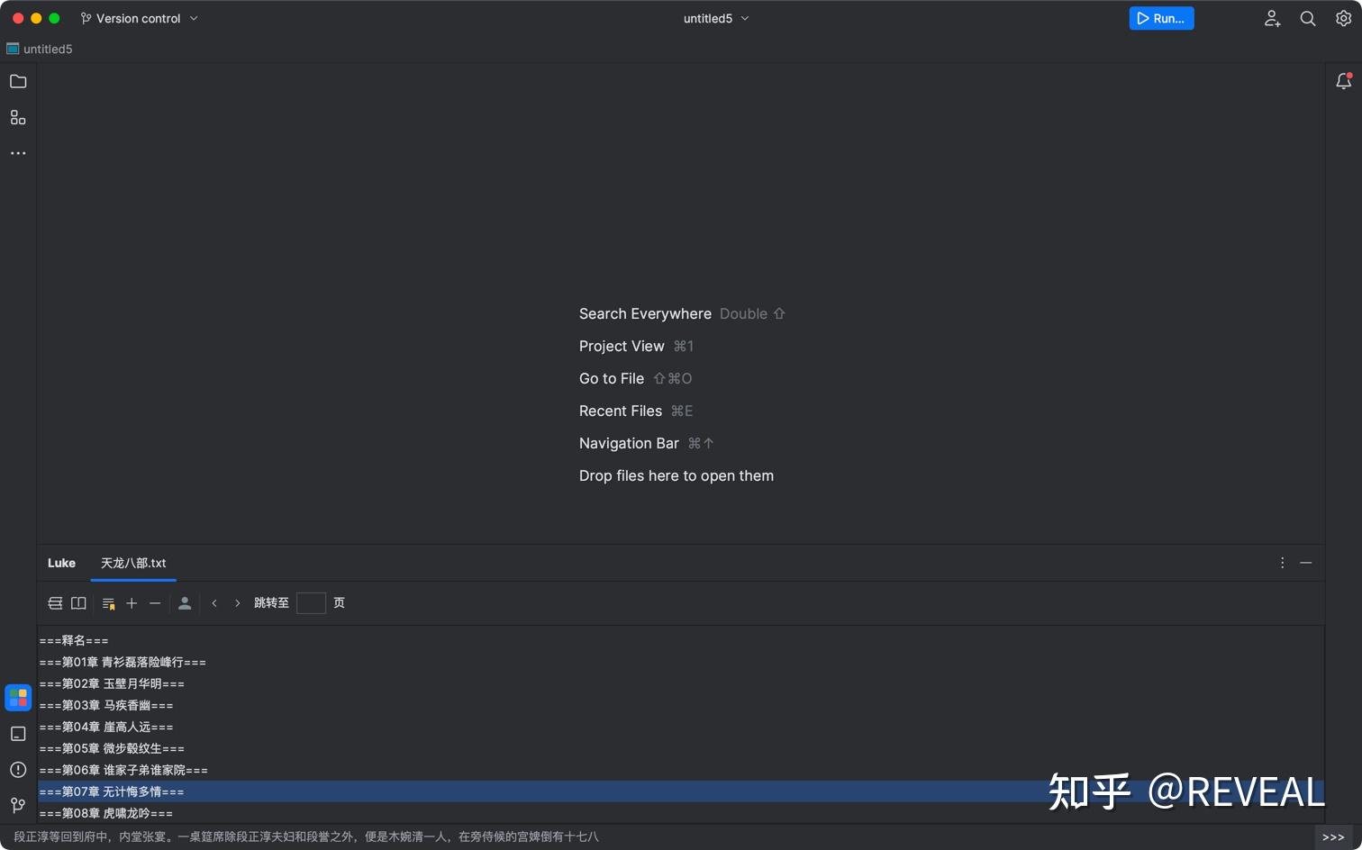 推荐一款高效率的 IDEA 小说摸鱼神器，支持最新版本 IDEA - 知乎