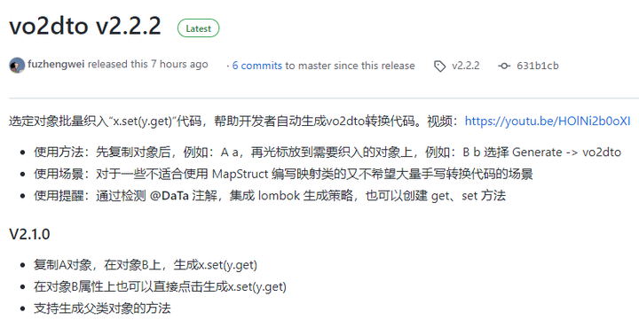 我写了个IDEA开源插件，vo2dto 一键生成对象转换 - 知乎