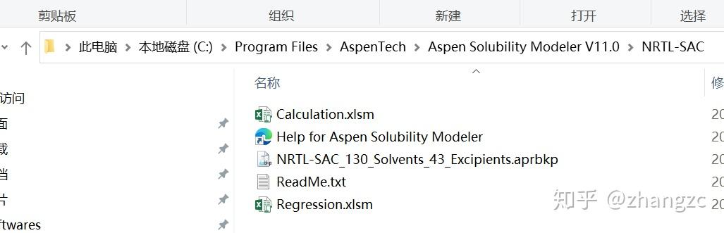 ASPEN Solubility Modeler （溶解度建模器）使用体验 - 知乎
