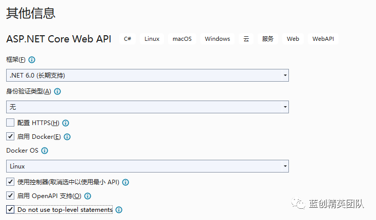 Docker 系列之 .Net Core 控制台和 Asp.net Core 服务生成镜像(DockerFile) - 知乎