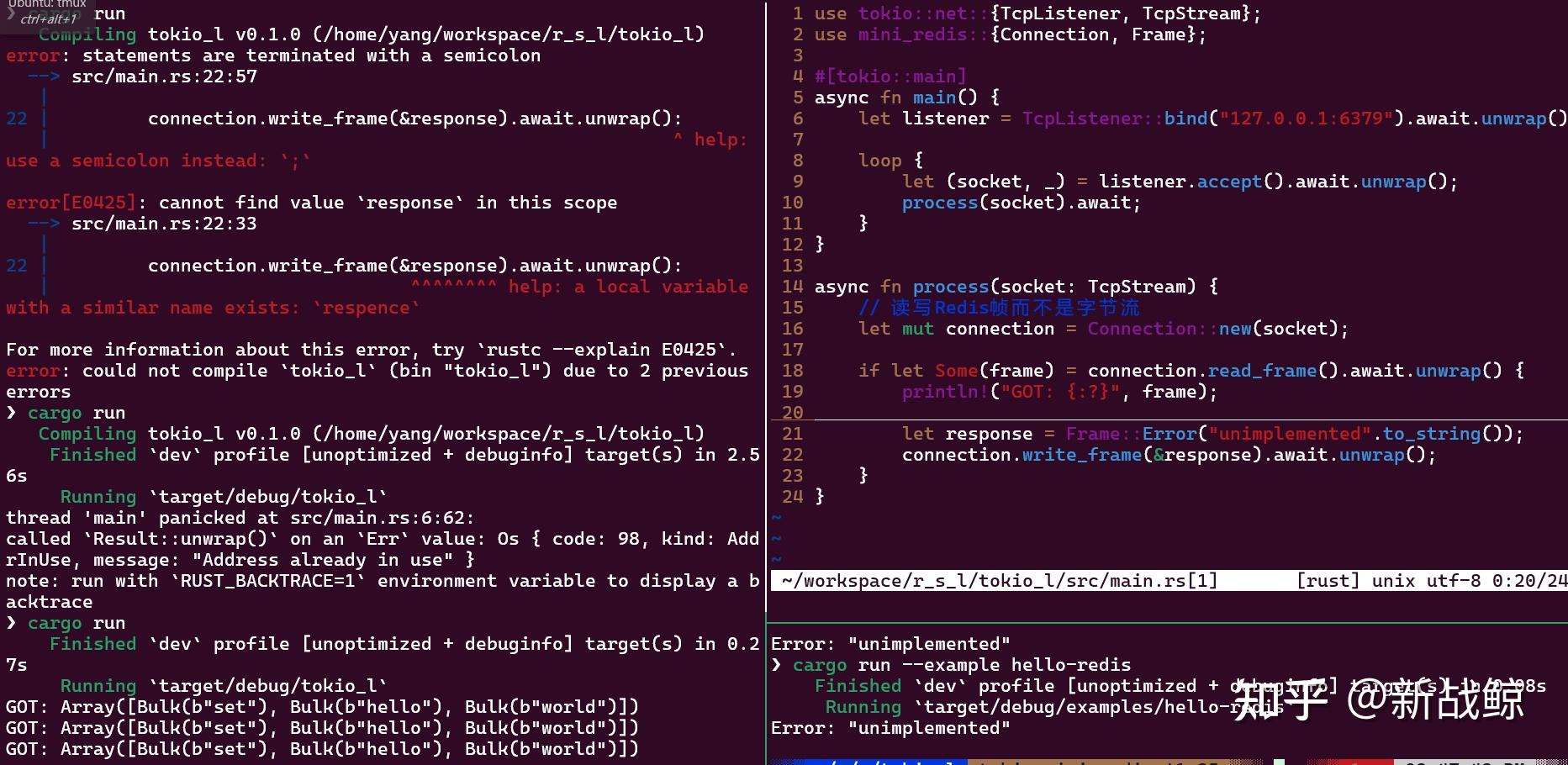 rust 之Tokio - 知乎