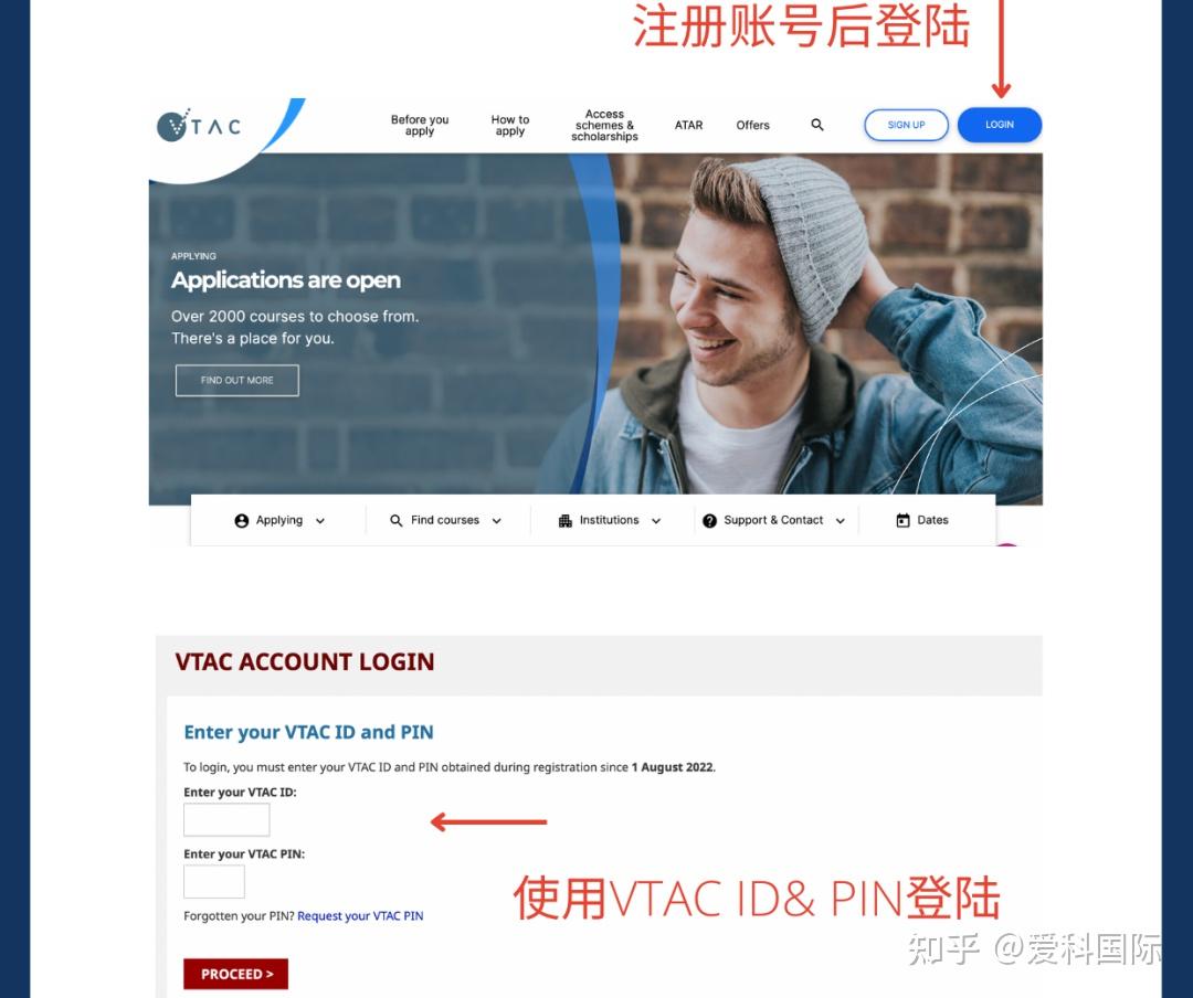 【爱科指南】 2022VTAC注册报考-保姆级指南 - 知乎