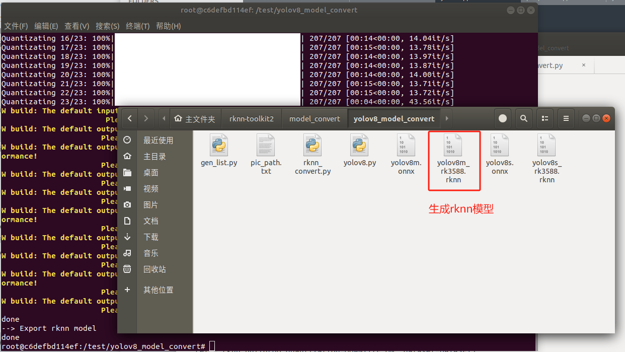 RV1126 yolov8训练部署教程 - 知乎