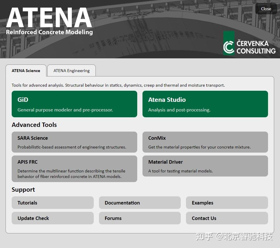 非线性结构分析软件ATENA V5.9.1新功能 - 知乎