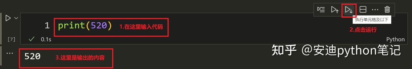 1. Python 的 print( )输出函数 - 知乎