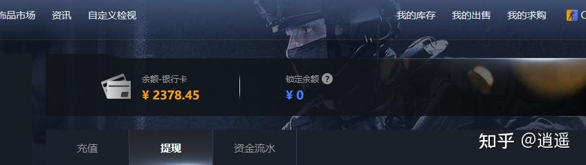 2025年不容错过的Steam/渡鸦2搬砖副业玩法。一年净赚9W+。让我的生活质量有了进一步的提升！【内附全套资料玩法】 - 知乎