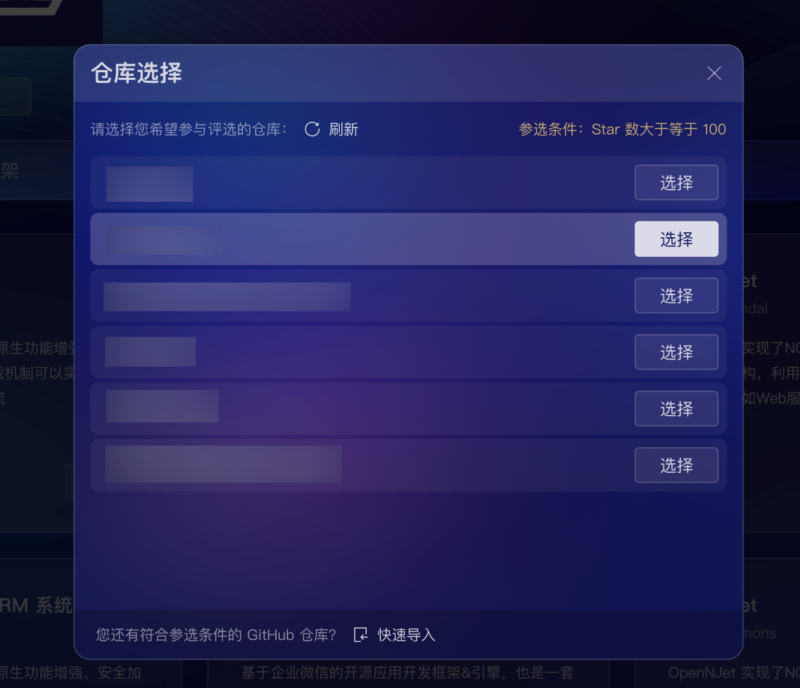 Gitee 2025 年度开源项目评选现已启动！ - 知乎