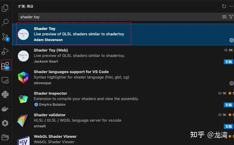 ShaderToy学习笔记 01.基础知识 - 知乎