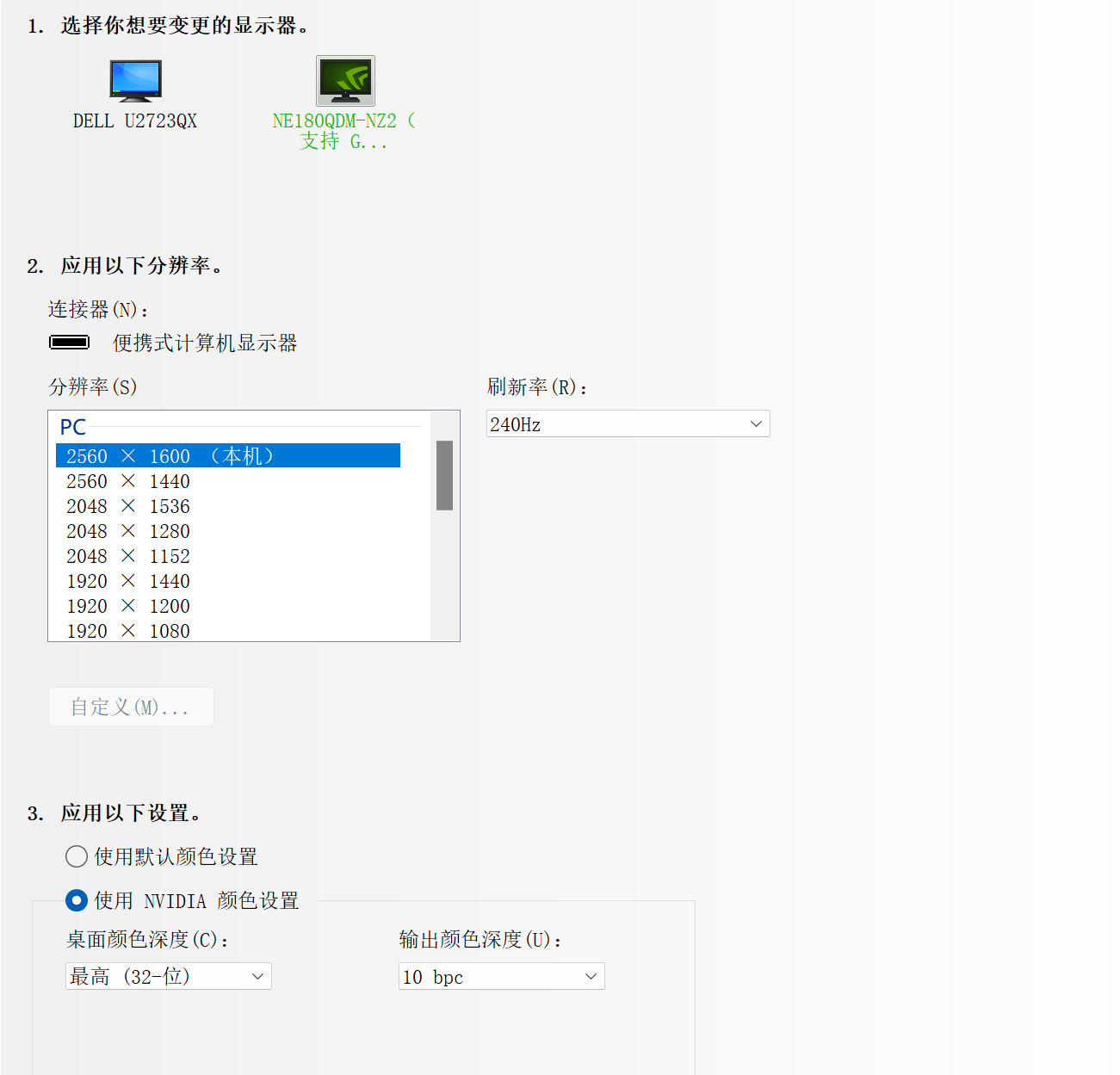 枪神7plus 4080版个人体验：冲高之年的标准答案 - 知乎