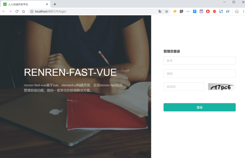 必读经典项目，web开发框架renren-fast项目解读 - 知乎