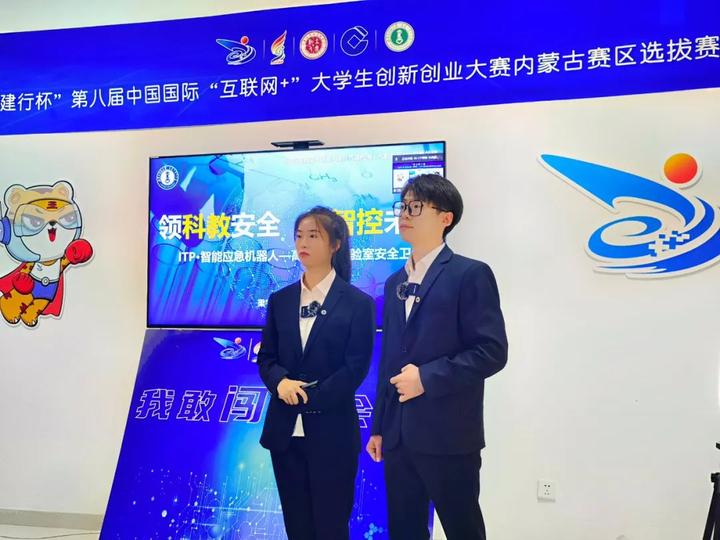 再获佳绩！内蒙古师范大学在这场省赛中摘银 - 知乎