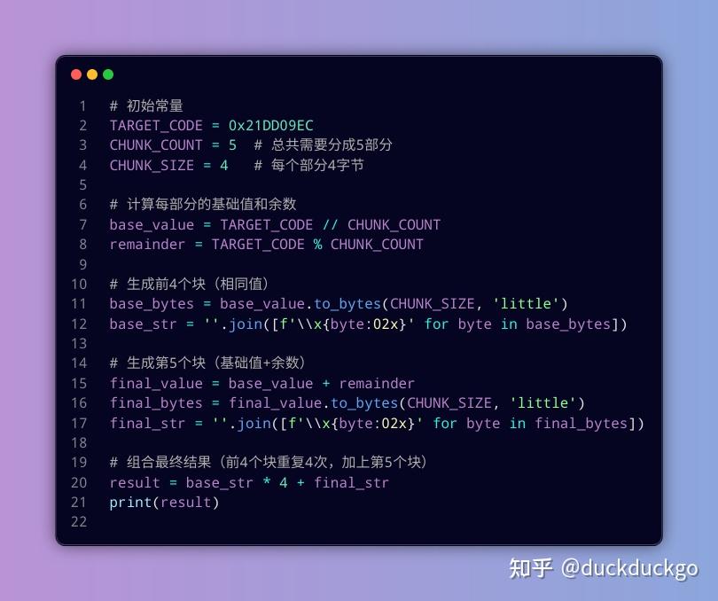 [ CTF | Pwn ] pwnable 平台哈希碰撞题目记录 - 知乎