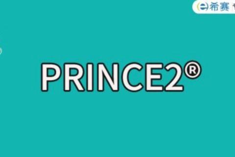 PRINCE2从项目管理框架到项目管理实践，如何做好落地项目管理？ - 知乎