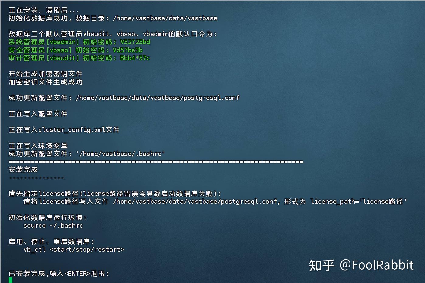 有没有海量数据库(Vastbase)安装教程？ - 知乎