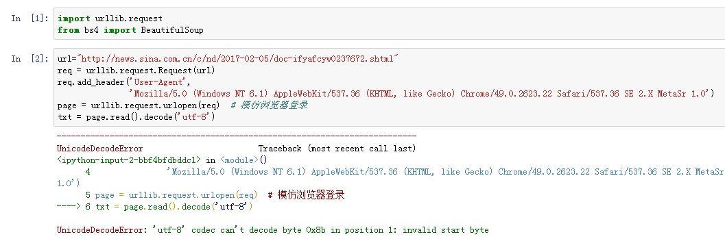 Python爬取网页Utf-8解码错误及gzip压缩问题的解决办法 - 知乎