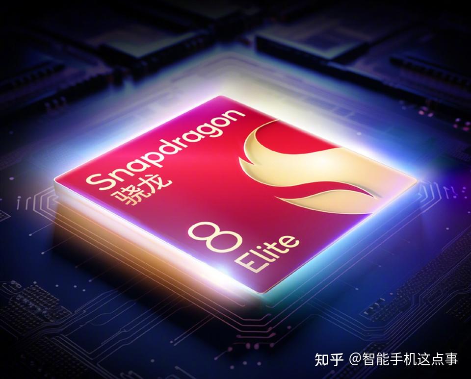 高通SM8845处理器再次被确认：工艺、架构、机型，基本都清晰了 - 知乎