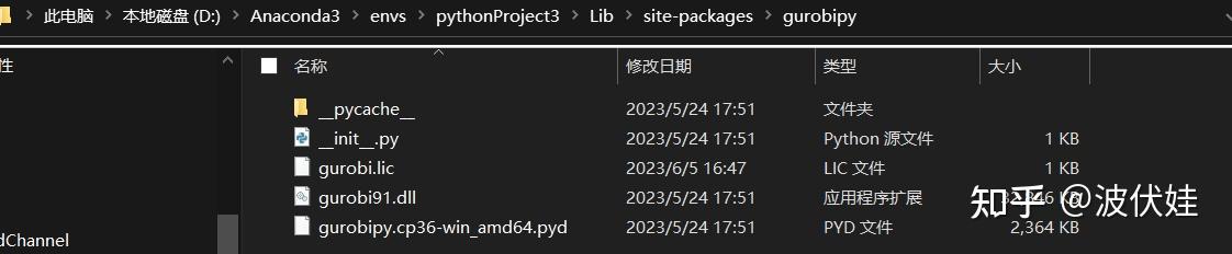 python3.6中gurobi的license过期 - 知乎