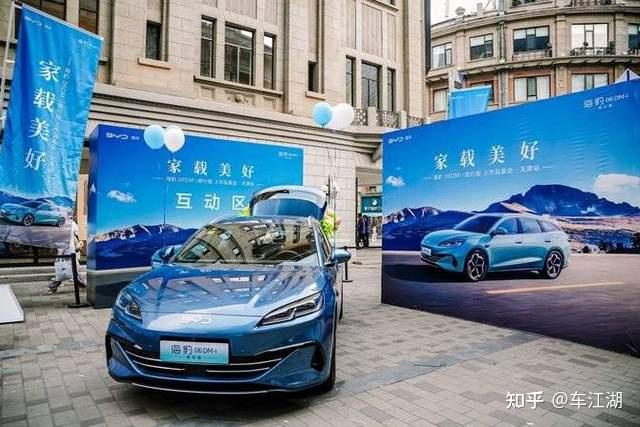 “全能王炸”旅行车 比亚迪海豹06DM-i旅行版天津上市 10.98万起售 - 知乎