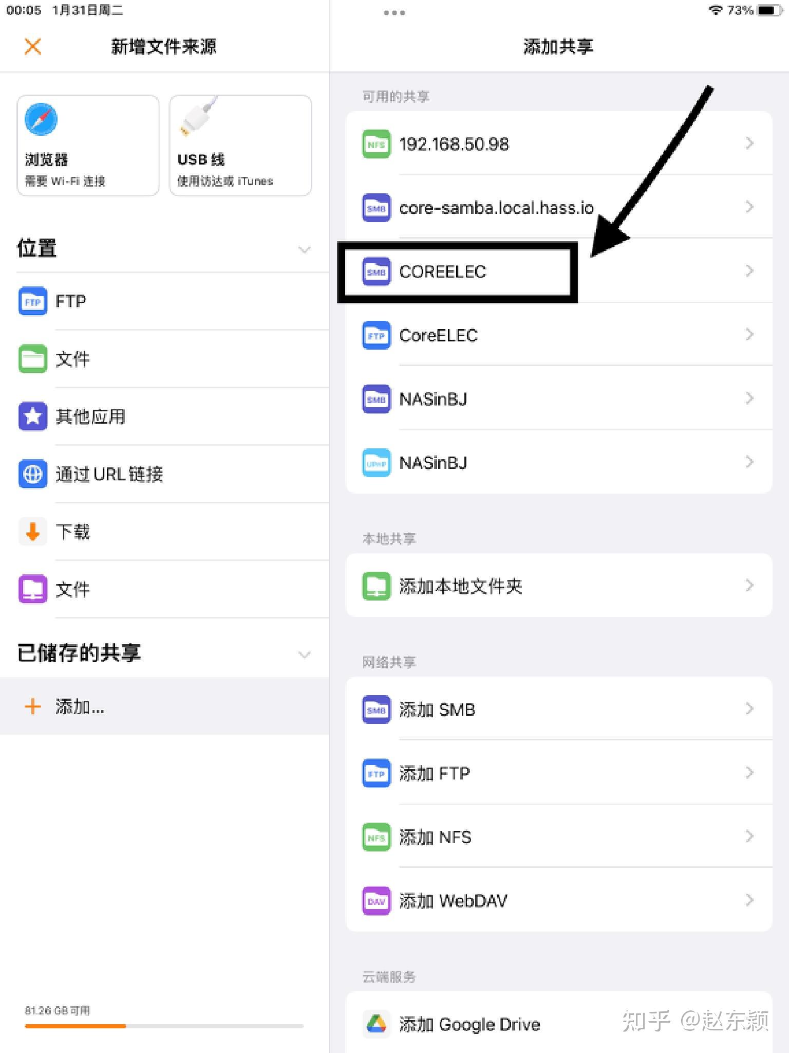 便宜好用的斐讯N1 coreelec千兆满速影音服务器使用指南，从此NAS是路人