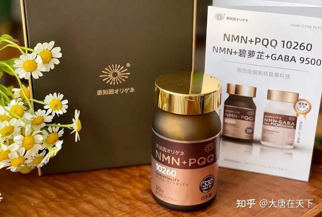 火爆富豪圈的NMN，ORIGENE原知因金纯成抗老法宝 - 知乎