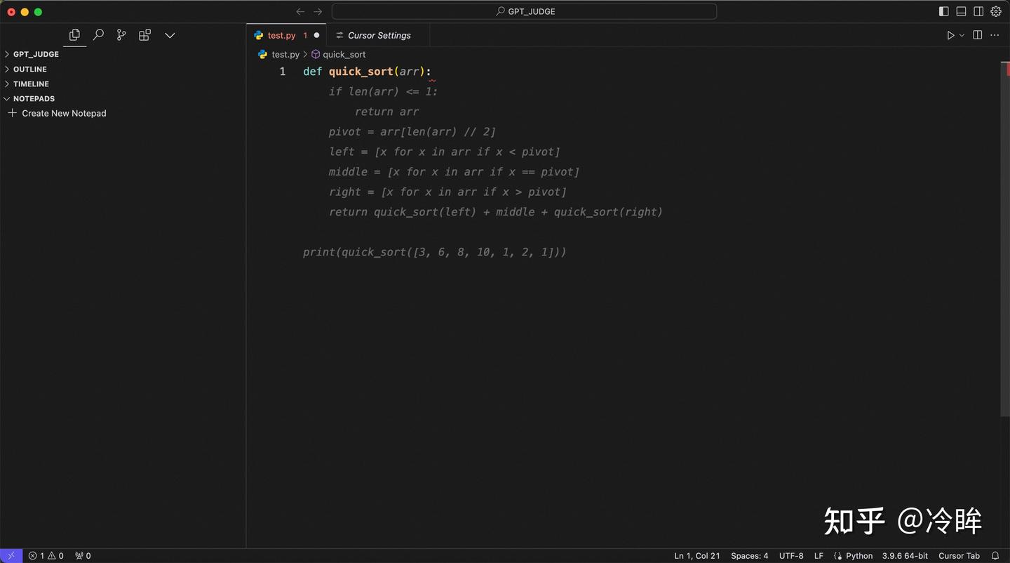 Cursor：全面详解开箱即用的 AI 工具（附科学使用方式） - 知乎